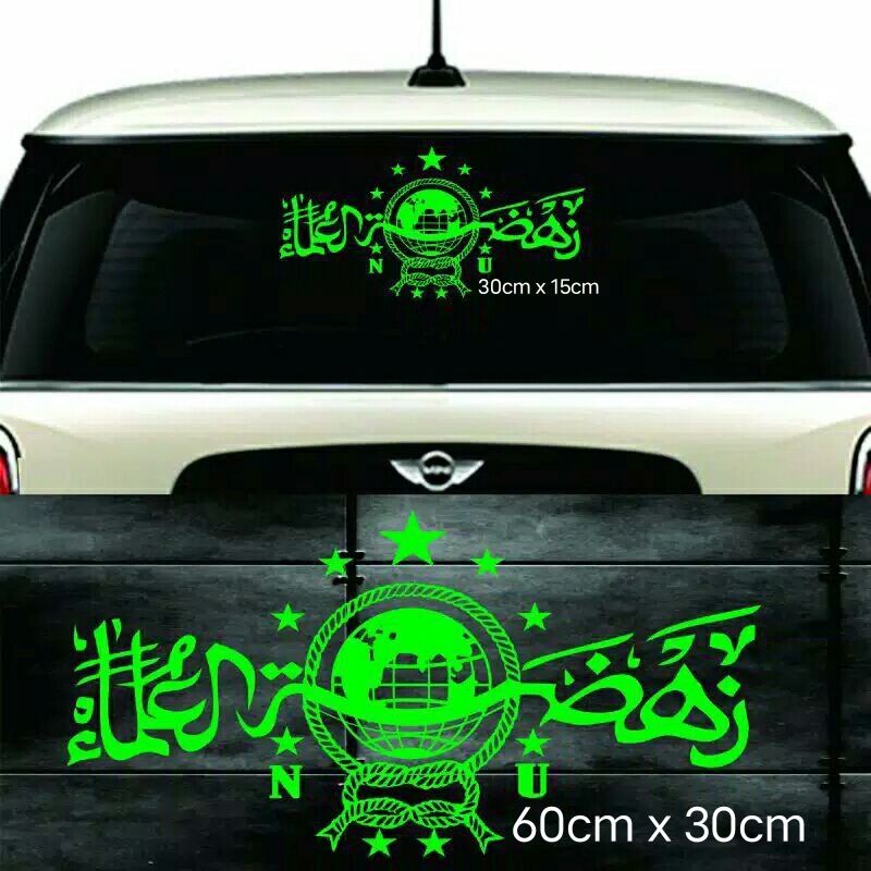 Jual 0149 Sticker cutting Logo NU nahdlatul ulama sticker kaca mobil ...