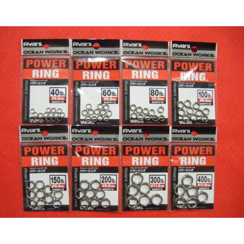 Jual SPLIT RING AVANI OCEAN WORKS VARIVAS | Shopee Indonesia