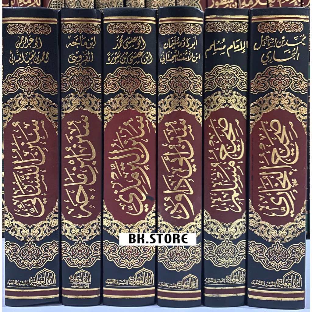 Jual Kitab Kutubus Sittah / Paket Kutubus Sitah - Darul Alamiyah Mesir ...