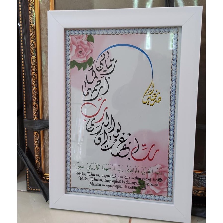 Jual Kaligrafi doa anak untuk orang tua dan berbagai bentuk hiasan ...