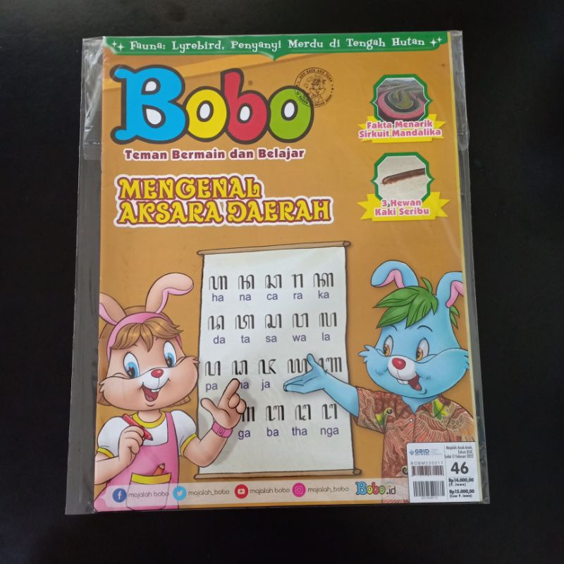 Jual majalah bobo edisi 17 Februari 2022 | Shopee Indonesia