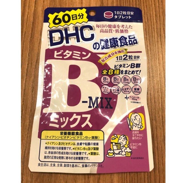 Jual DHC Vitamin B Kompleks (60 butir) | Shopee Indonesia