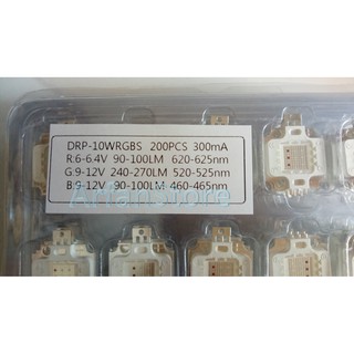 Jual High Power LED HPL 10W RGB RED GREEN BLUE MERAH HIJAU BIRU 460 ...