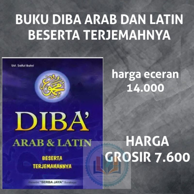 Jual BUKU DIBA ARAB DAN LATIN KERTAS HVS PUTIH | Shopee Indonesia