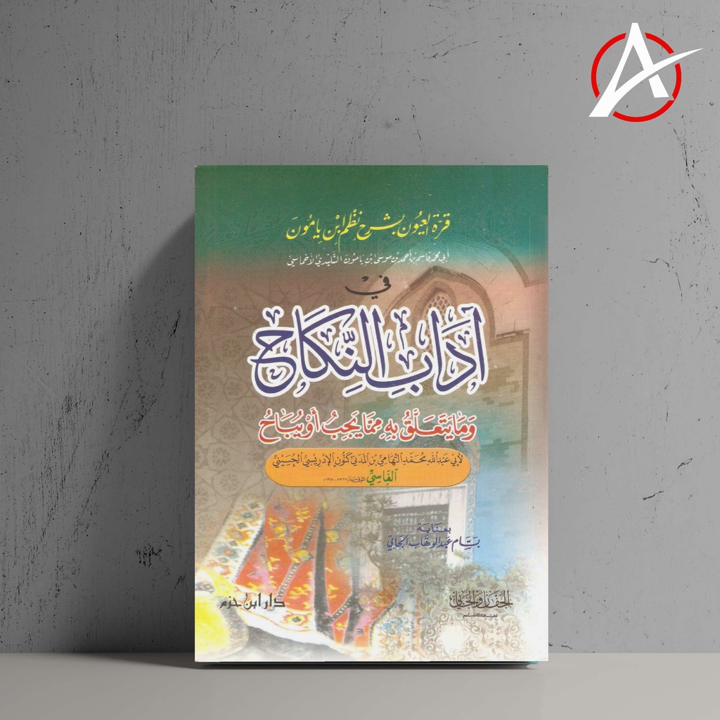 Jual kitab Qurrotul Uyun Syarah Nadhom Ibnu Yamun Adabun Nikah Dar Ibn ...