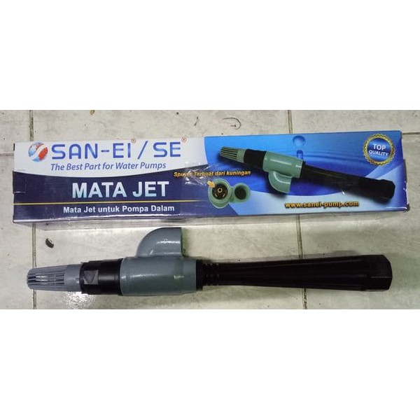 Jual Mata Jet Jet Assy jet Pump Sanyo | Shopee Indonesia