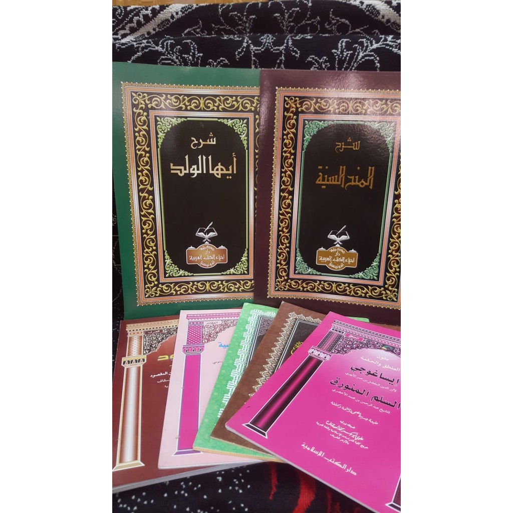 Jual Kumpulan Kitab Pesantren Matan Tipis - Kurasan - kitab Fiqih ...