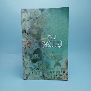 Jual Kitab AL-MIFTAH LI BAB AN-NIKAH | Shopee Indonesia