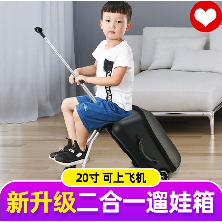 Jual Koper Stroller Cabin Size ( BISA DI LEPAS) | Shopee Indonesia