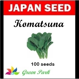 Jual Benih Biji Bayam Sawi Jepang Komatsuna Japanese Mustard Pack ...