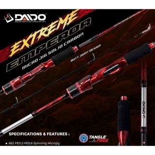 Jual Joran Daido Emperor Extreme Micro Jig Solid Carbon || Mantab Powerful || Jual Top nya juga ...