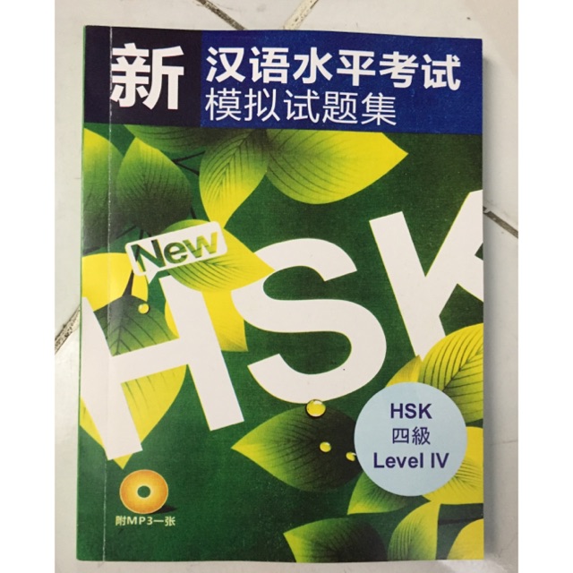 Jual Buku HSK level 4 | Shopee Indonesia