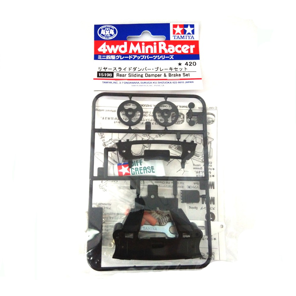 Jual Tamiya Rear Sliding Damper & Brake Set | Shopee Indonesia