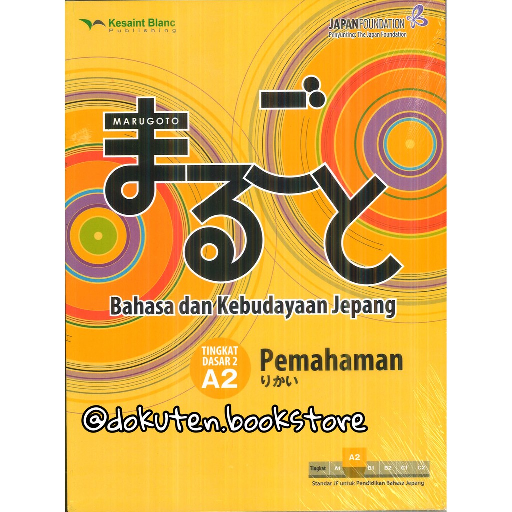 Buku Bahasa Jepang Marugoto A2 Dasar 2: Pemahaman (Rikai) | Shopee ...