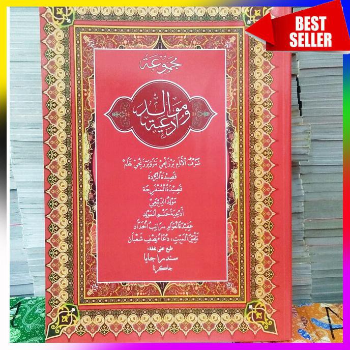 Jual BUKU KITAB RAWI BARZANJI MAULID NABI UKURAN BESAR | Shopee Indonesia