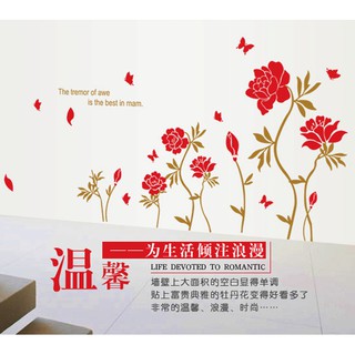 Jual RELIZA WALL STICKER BUNGA MAWAR MERAH FLOWER ROSE RED AY1914 ...
