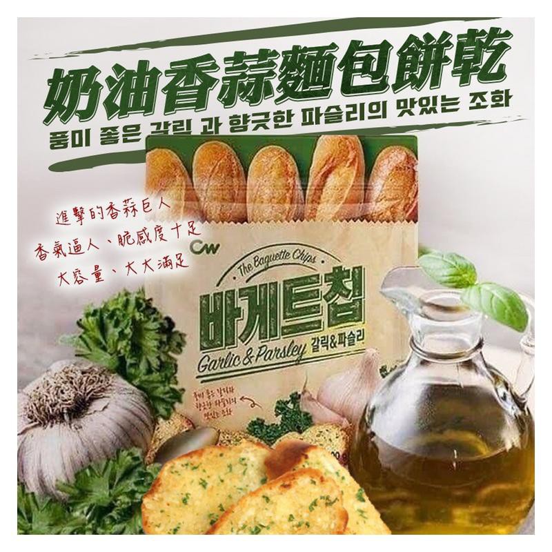 Harga cw the baguette Terbaru Jul 2025 | BigGo Indonesia