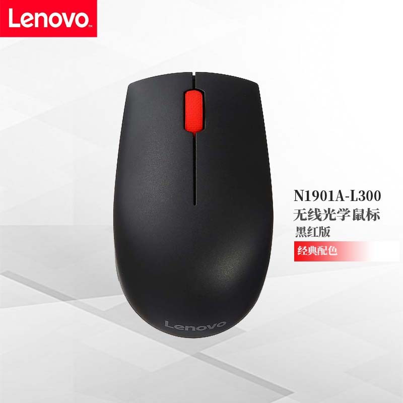 Jual Mouse Wifi / Bluetooth Lenovo L300 Wireless Compact Mouse Original ...