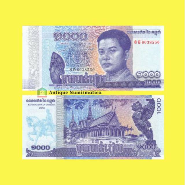 Jual UANG KAMBOJA CAMBODIA 1000 RIEL 2016 UNC COMMEMORATIVE CAMBODGE 1 LEMBAR UANG PERINGATAN ...