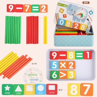 Jual alat peraga matematika math Belajar Berhitung Matematika Stick ...