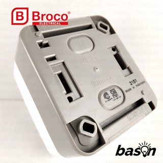 Jual Broco Atlantic 2151 Socket Outlet - Stop Kontak Outbow IP44 ...
