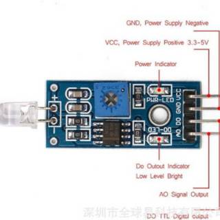Jual Module photodiode sensor deteksi cahaya photodioda arduino ...