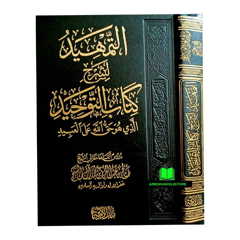 Jual Kitab TAMHID Syarah Kitabut Tauhid Syarh Kitab Tauhid التمهيد شرح ...