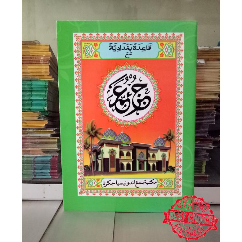 Jual Buku Turutan- Tuturutan- Belajar Alif - alifan- Juz Amma ngaji ...
