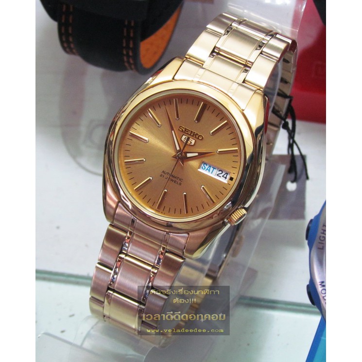 Jual Seiko 5 SNKL48K1 Automatic Full Gold Coating | Jam Pria SNKL48 ...