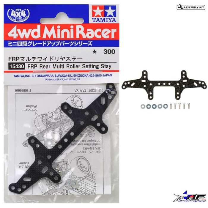 Frp Model Tamiya Design | My XXX Hot Girl