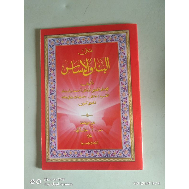 Jual kitab matan bina wal asas | Shopee Indonesia Jual kitab matan bina wal asas | Shopee Indonesia