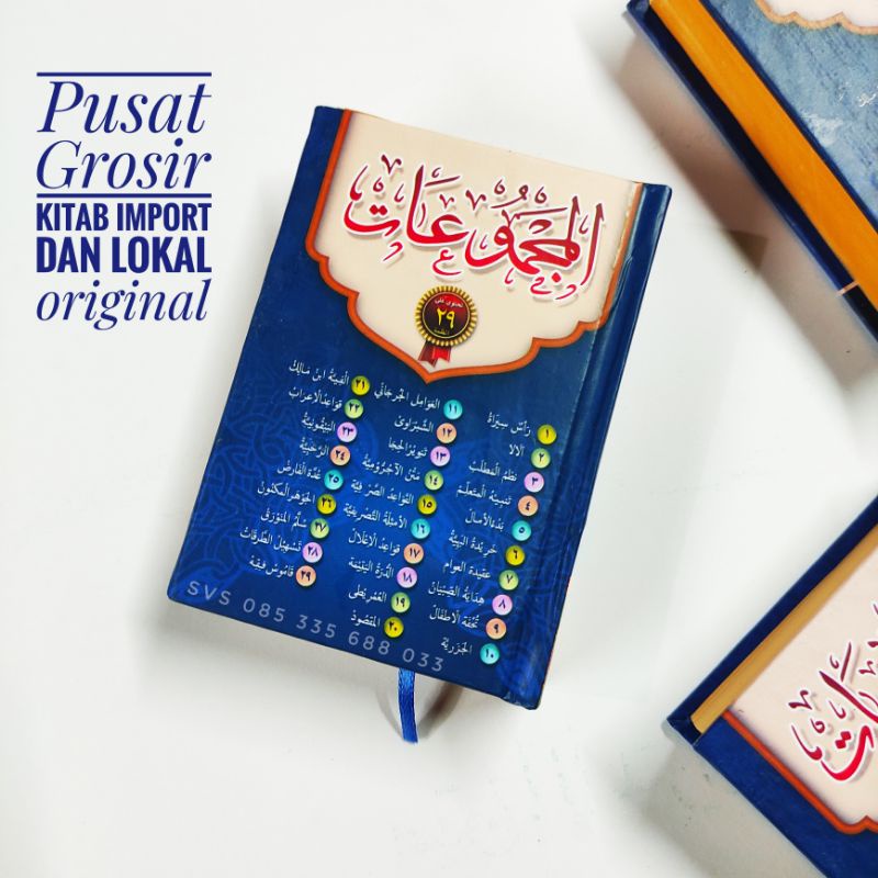 Jual Majmuat 29 nadhom kitab majmu'at hafalan majmuah saku | Shopee ...