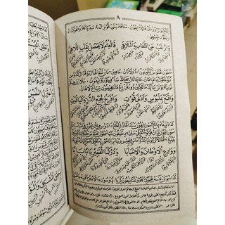 Jual Izzul Adab Izul Adab Pegon Jawa Terjemah Nadhom Matlab | Shopee ...