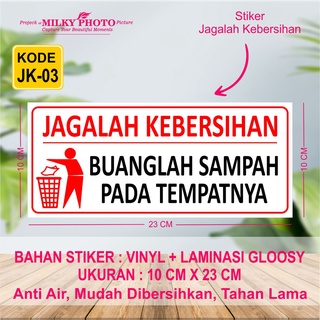 Jual STIKER JAGALAH KEBERSIHAN + LAMINATING GLOSSY | Shopee Indonesia
