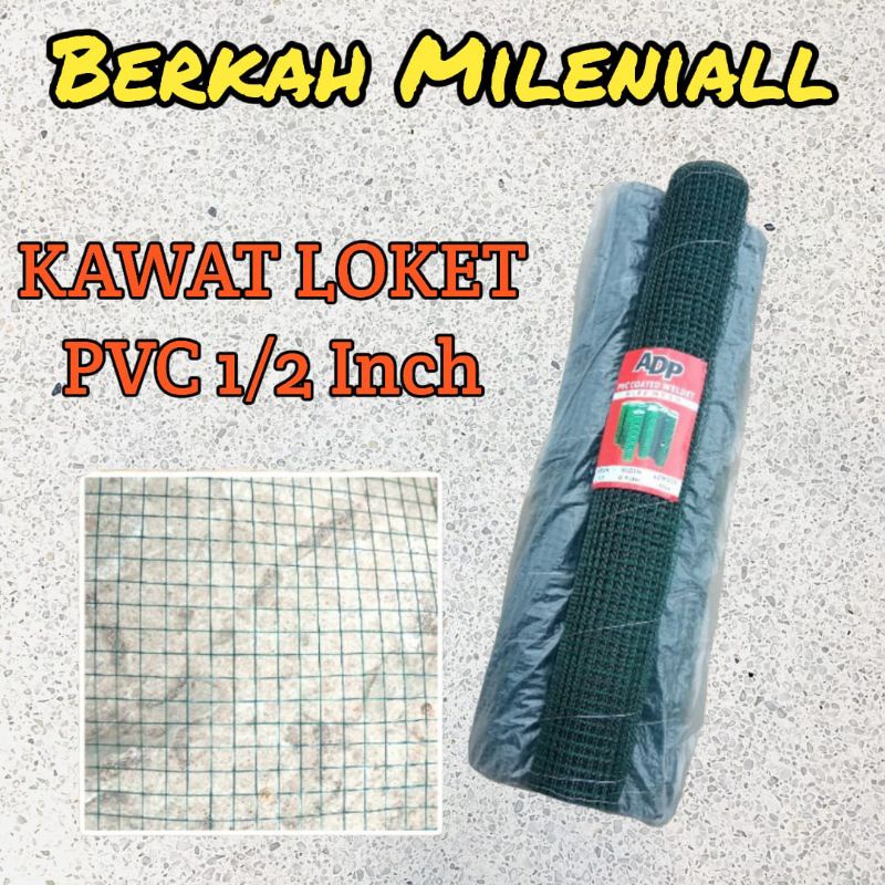Jual KAWAT LOKET PVC/KAWAT AYAKAN/RAM PVC/KAWAT HIJAU 1/2 INCH 90cm X ... Jual KAWAT LOKET PVC/KAWAT AYAKAN/RAM PVC/KAWAT HIJAU 1/2 INCH 90cm X ...