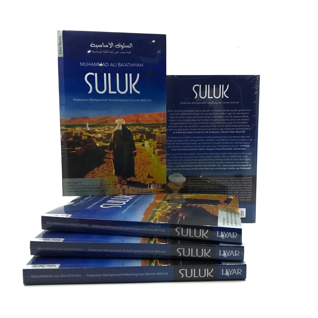 Jual Buku Suluk Pedoman Memperoleh Kebahagian Dunia Akhirat Penerbit ...