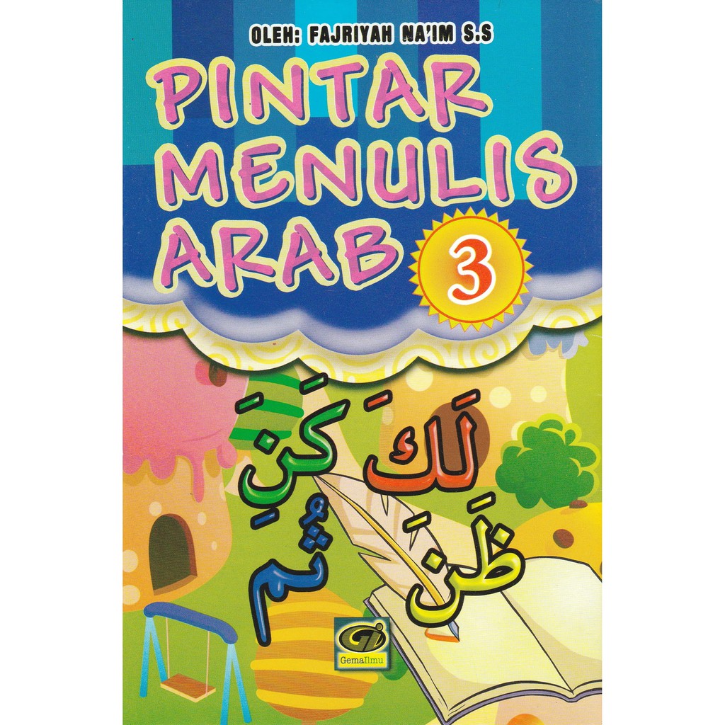 Jual Buku Belajar Menulis Arab Jilid 3 - Pintar Menulis Arab Gema Ilmu ...