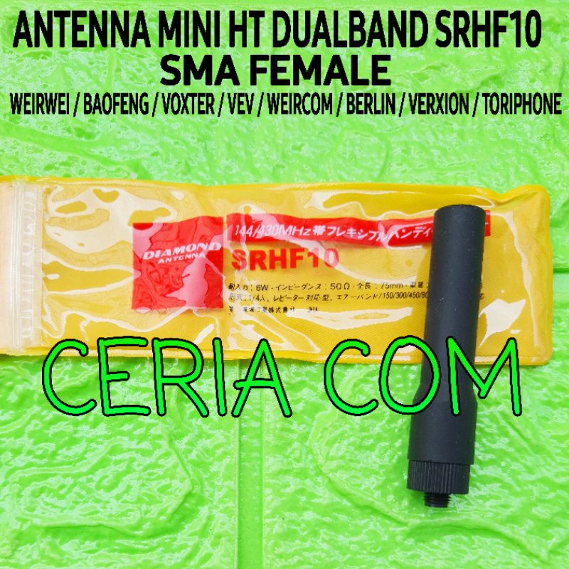 Jual ANTENA MINI HT BAOFENG WEIRWEI VOXTER VERXION DUALBAND SMA FEMALE ...