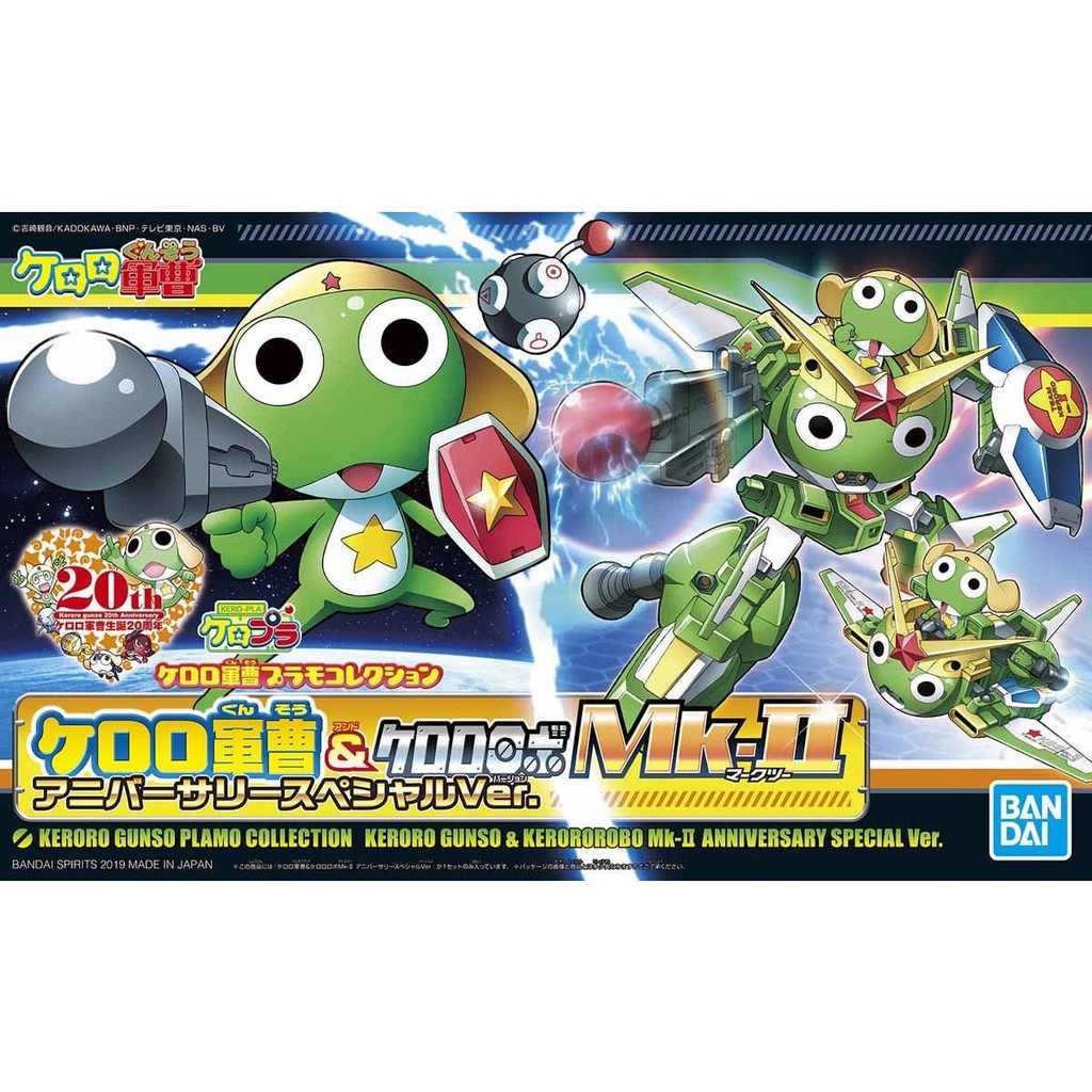 Keroro Gunso Plamo Collection Sergeant Keroro & Keroro Robot MK-II ...