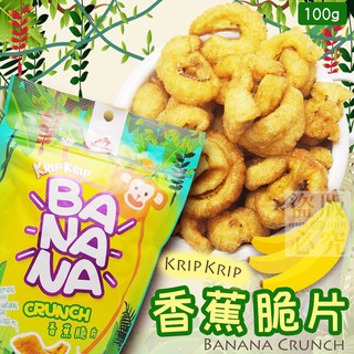 Jual DUA KELINCI KRIP KRIP BANANA CRUNCH 100 G | Shopee Indonesia