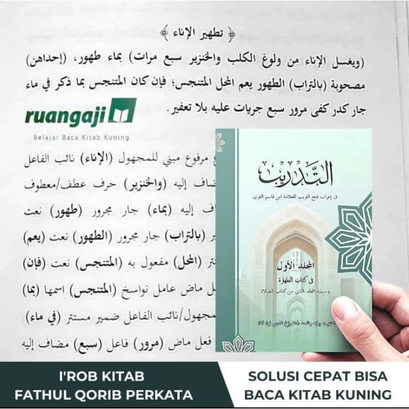 Jual AT-TADRIB ULASAN I'ROB DARI SEBUAH KITAB FIQH KLASIK "FATHUL QORIB ...