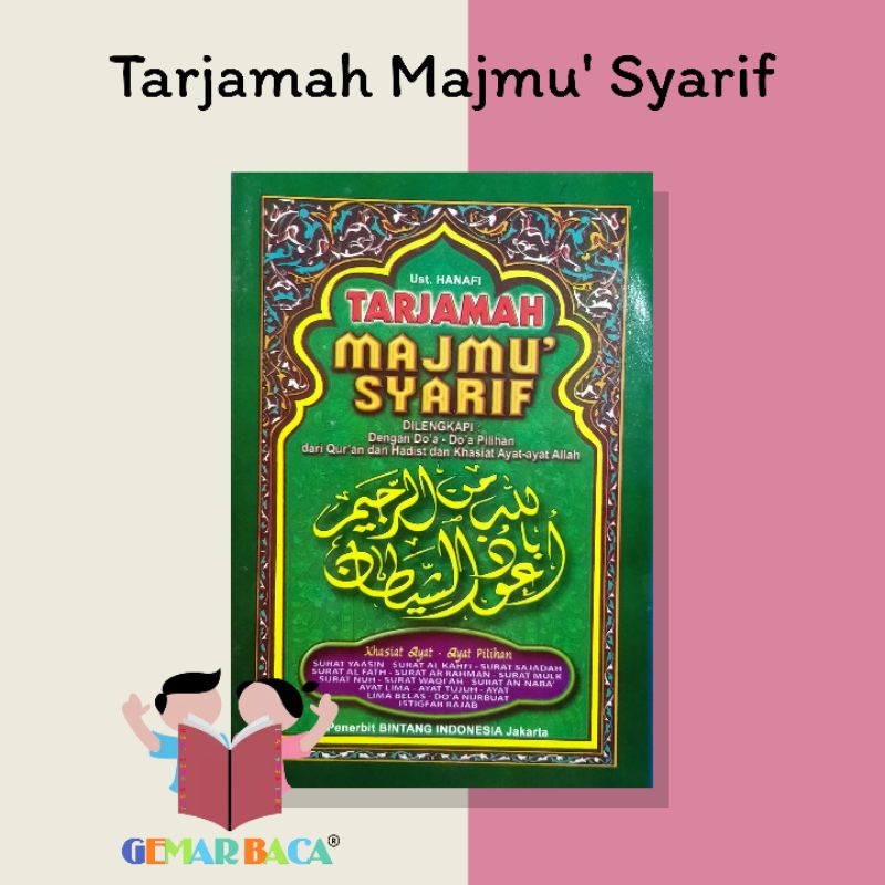 Jual Buku Tarjamah Majmu Syarif Dilengkapi Dengan Doa Pilihan Dari Al ... Jual Buku Tarjamah Majmu Syarif Dilengkapi Dengan Doa Pilihan Dari Al ...