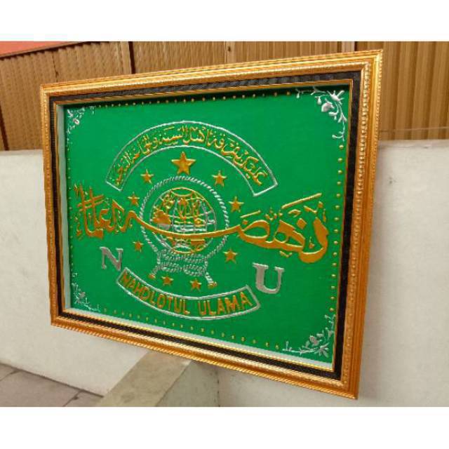 Jual KALIGRAFI / LAMBANG NU / SIMBUL NU UKURAN 100 CM X 80 CM Hiasan ...