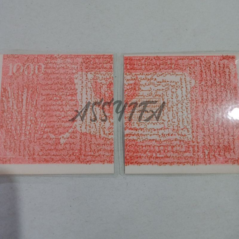 Jual AZM Azimah Rajah Uang Soekarno Laminating | Shopee Indonesia