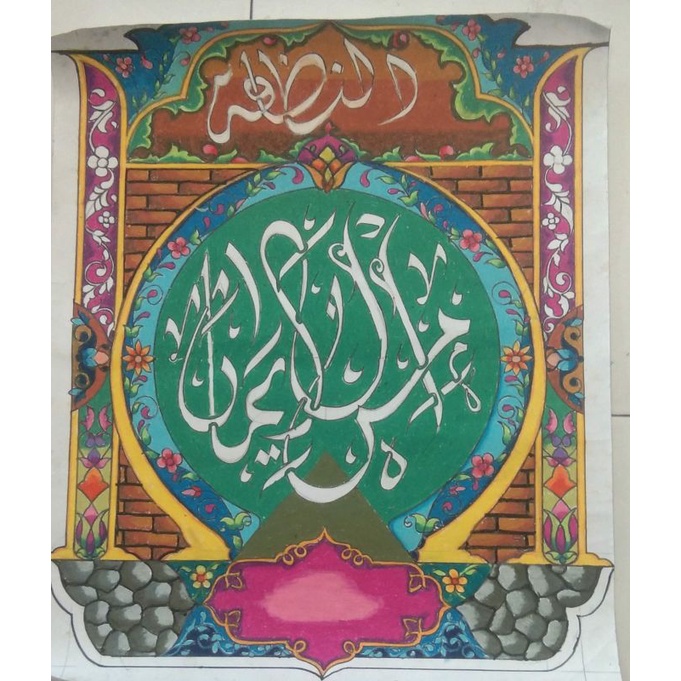 Jual Kaligrafi Handmade Part 3 Kertas Manila 60cm x 50cm | Shopee Indonesia