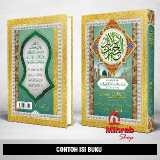 Jual Kitab DALAILUL KHAIRAT Dilengkapi Istighfar Imam Hasan Al Bashri ...