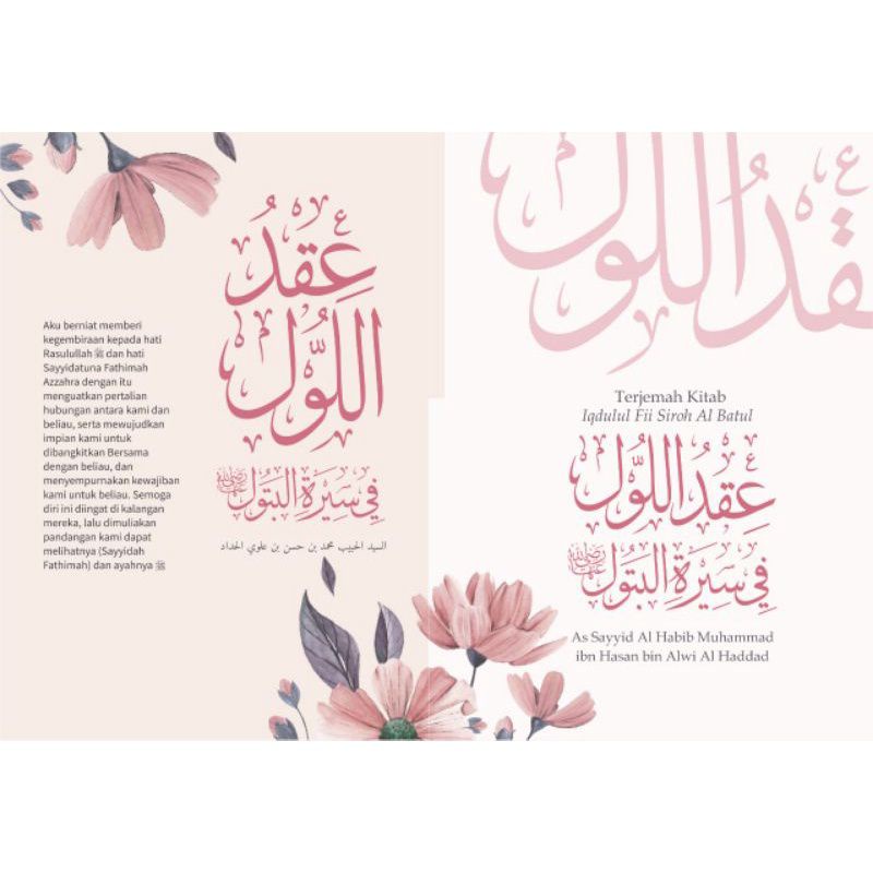 Harga Iqdulul Terbaru September 2022 |BigGo Indonesia