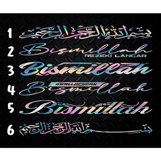 Jual Sticker Bismillah Pick Up / Stiker Bismillah Kaca / Stiker ...