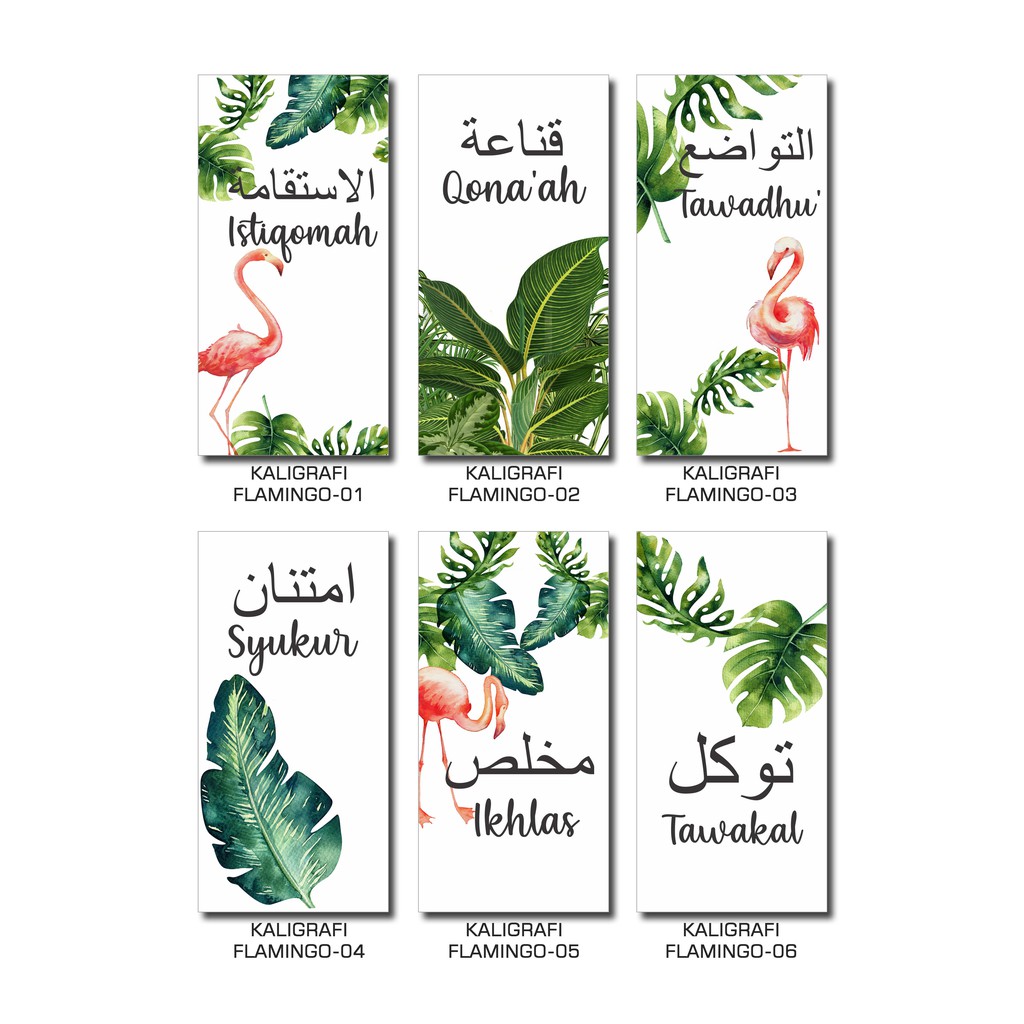 Jual Dine Wood Hiasan Dinding Poster Walldecor Islamic Bahasa Arab ...