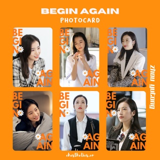 Jual Begin Again CDrama China Chinese Drama Photocard Aktor Simon Gong ...
